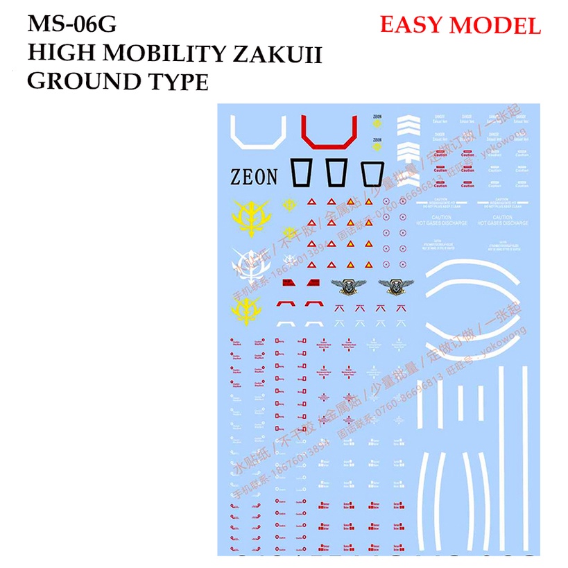 [EASY MODEL ] 64315E [1] MG 1/100 MS-06G HIGH MOBILITY ZAKU II GROUND ...