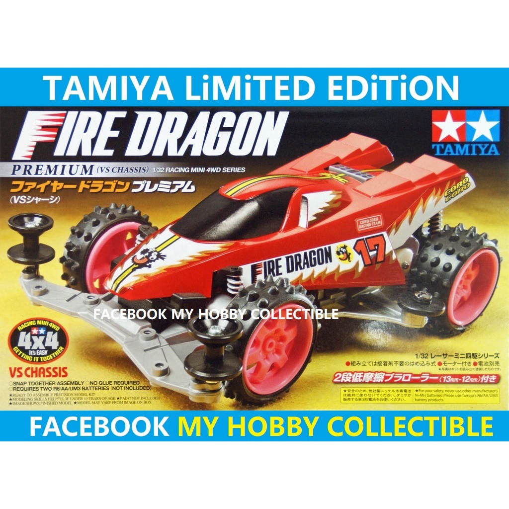 TAMIYA Fire Dragon Premium Limited Edition Mini 4wd Series | Shopee ...