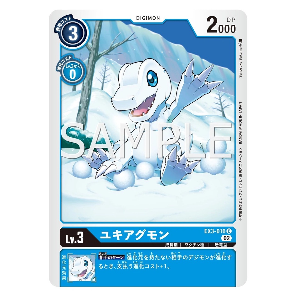 SnowAgumon (EX3-016) (C) (JP) (4 PCS) | Shopee Malaysia