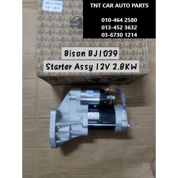 BISON BJ1039 / FOTON BJ1039 STARTER ASSY 12V 2.8KW (TNT CAR AUTO ...
