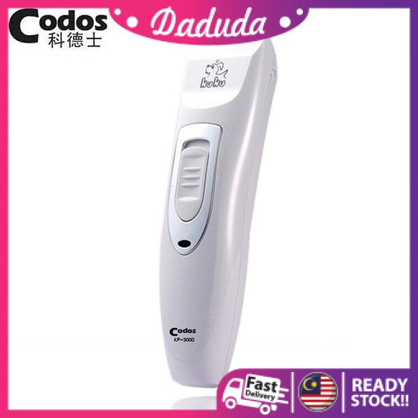 Codos KP-3000 Rechargeable Low Vibration Noise Dog Cat Animal Hair Pet ...