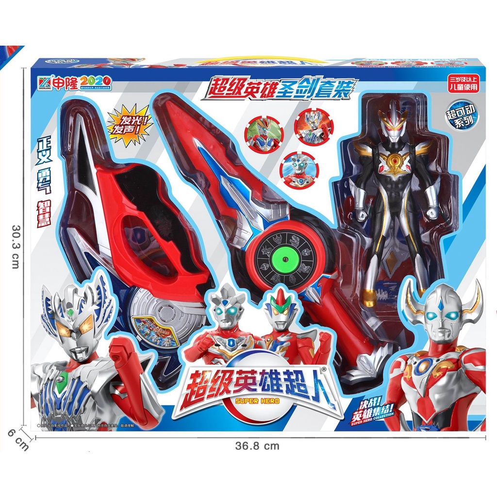 ULTRAMAN ACTION FIGURE ACCESSORIES TOY KIDS PLAY SET | Shopee Malaysia
