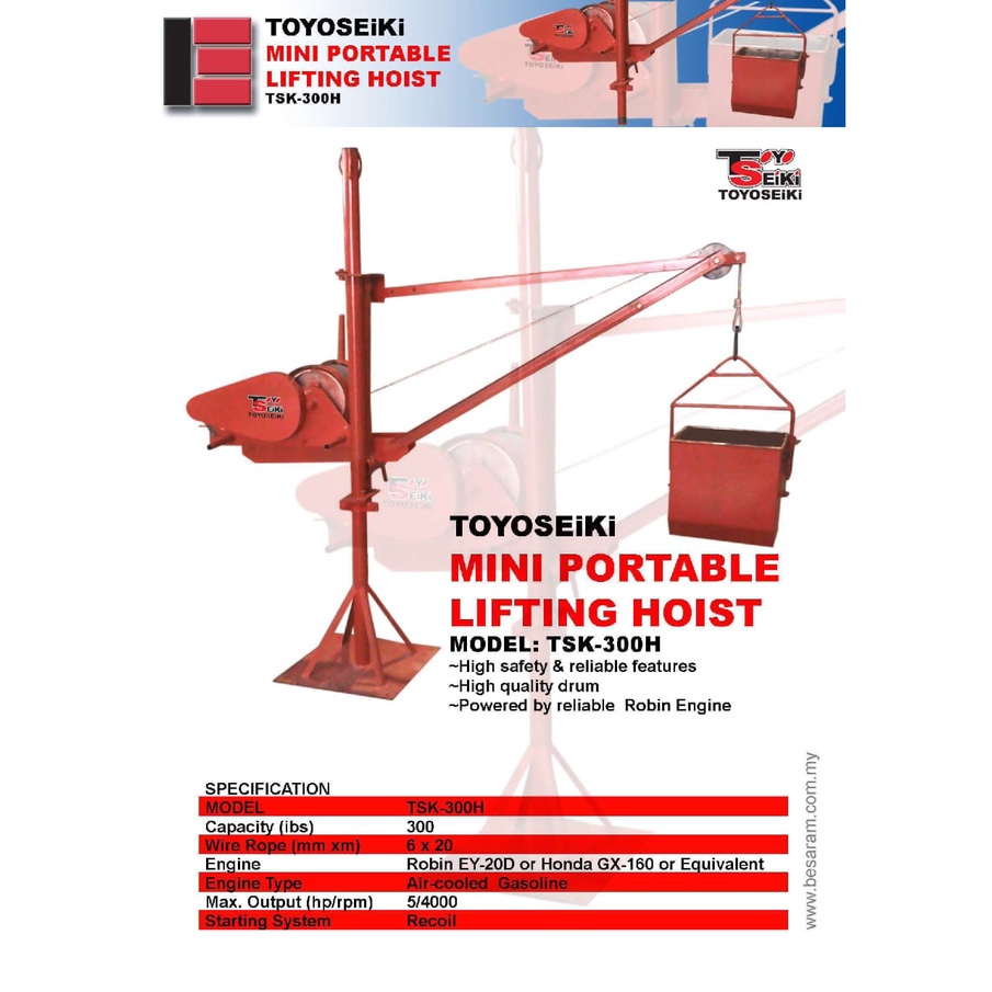 Toyoseiki Mini Portable Lifting Hoist with Robin EY20 Petrol Engine ...