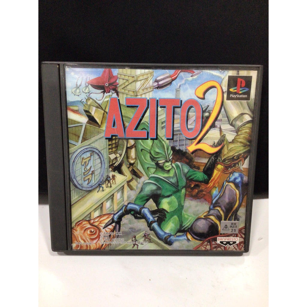 Original Disc [PS1] Azito 2 (Japan) (SLPS-01526) | Shopee Malaysia