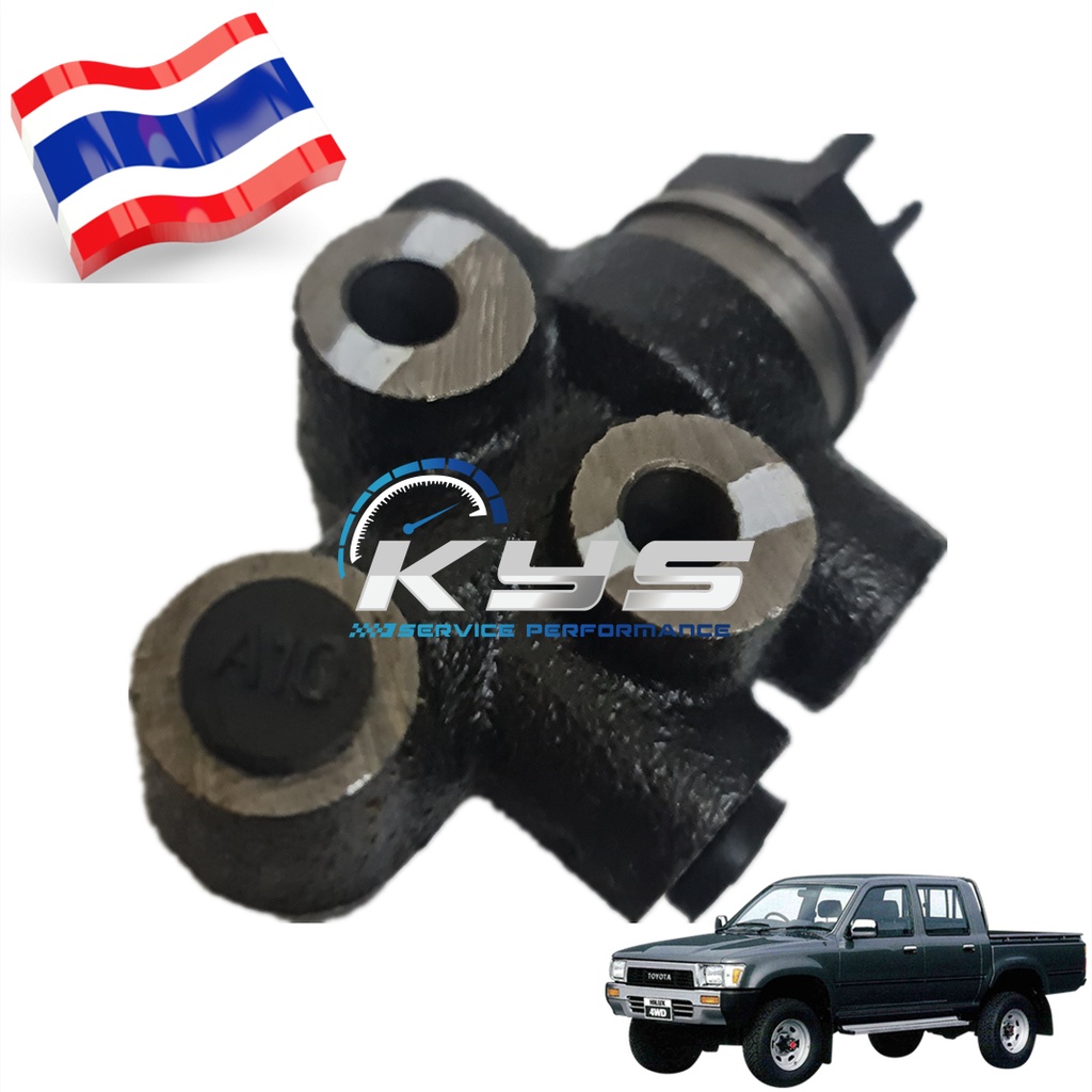 VALVE ASSY, LOAD SENSING PROPORTIONING (BODY PUMP) # TOYOTA HILUX LN106 ...