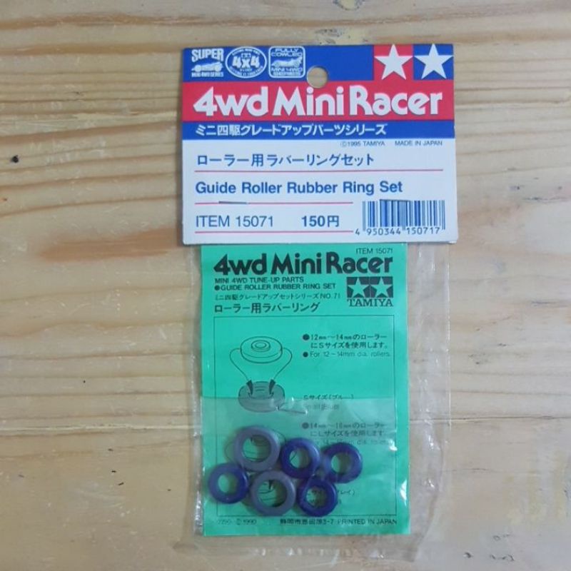 Tamiya 15071 guide roller rubber ring set | Shopee Malaysia
