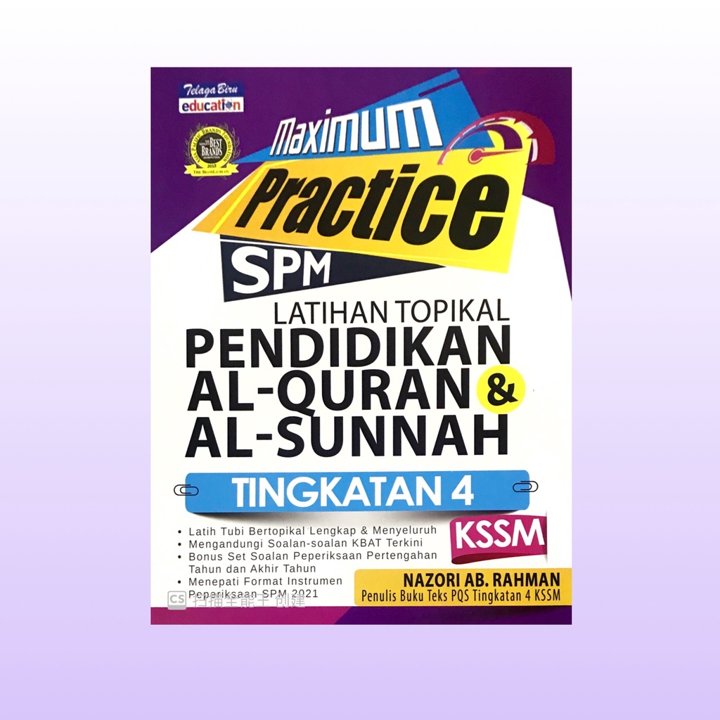 【Telaga Biru】Maximum Practice SPM Latihan Topikal Pendidikan AL-QURAN DAN AL-SUNNAH Tingkatan 4 ...