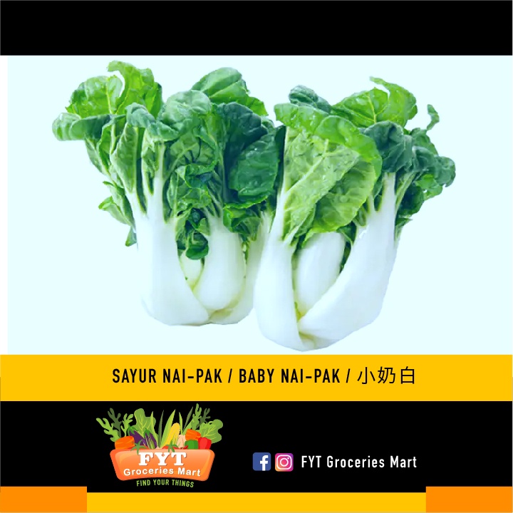 FYT GROCERIES - VEGETABLES - BABY NAI PAK / 金马伦奶白仔 (200g) | Shopee Malaysia