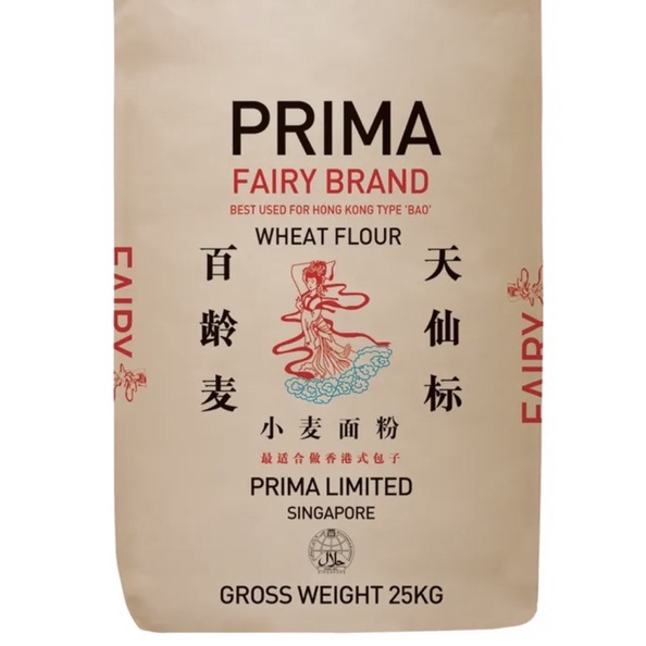 Prima Hong Kong Flour repack 百龄麦香港粉/水仙粉/香港笑口包粉 1kg | Shopee Malaysia