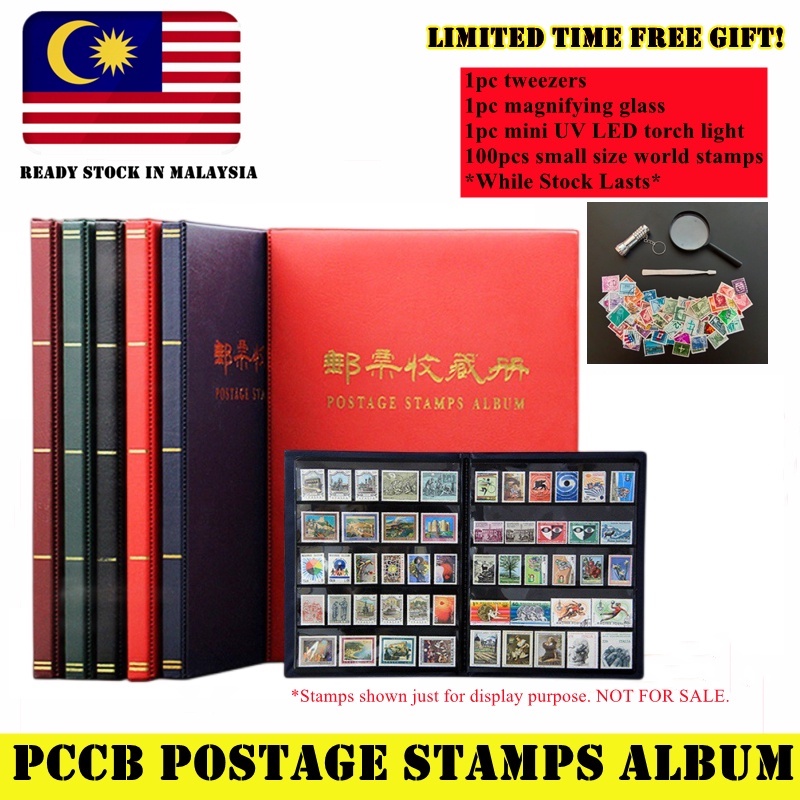 (Free Gift 4 Items) PCCB Standard Postage Stamps Collection Album 5 ...