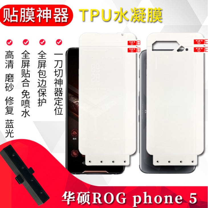 Hd Hydrogen front and back sticker for Rog Phone 5 (Actual photo ...