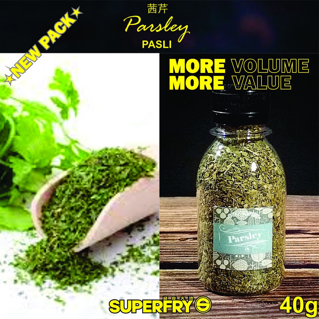 PARSLEY FLAKES with Screwed cap plastic spice bottle - 40g | Pasli ...