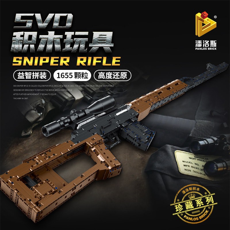 Panlos Brick Building Blocks SVD Sniper Rifle Series 670005 ( 1655pcs ...