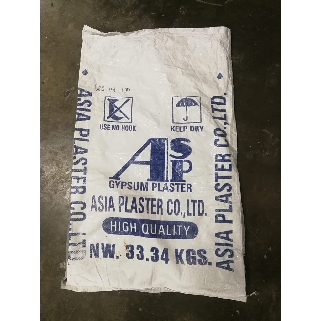 Used Guni Sacks High Quality Second Hand & Used Fertilizer Bag Guni ...