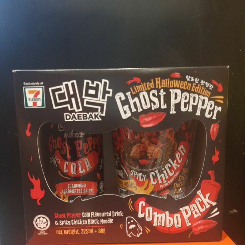 Mamee Daebak Ghost Pepper/Cola Ghost Pepper | Shopee Malaysia