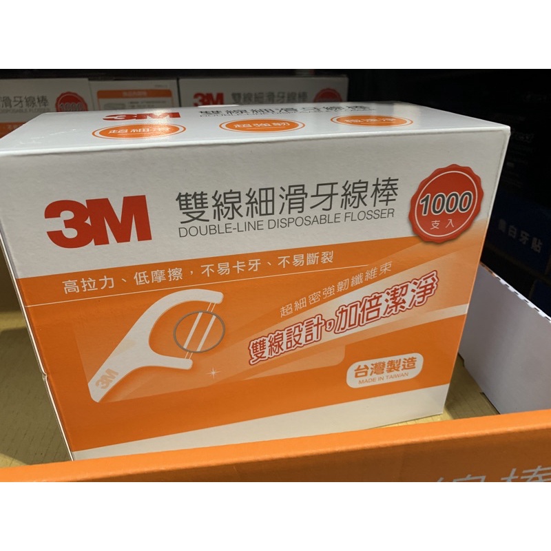 3M Double Floss Stick Combination Pack 1,000 Sticks | Shopee Malaysia