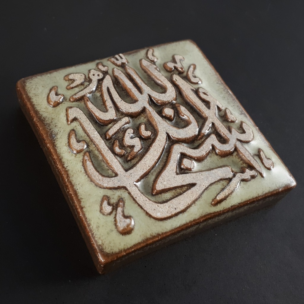 Keceramics Arabic Calligraphy / Khat Zikir Handmade Ceramic Loose Tiles ...