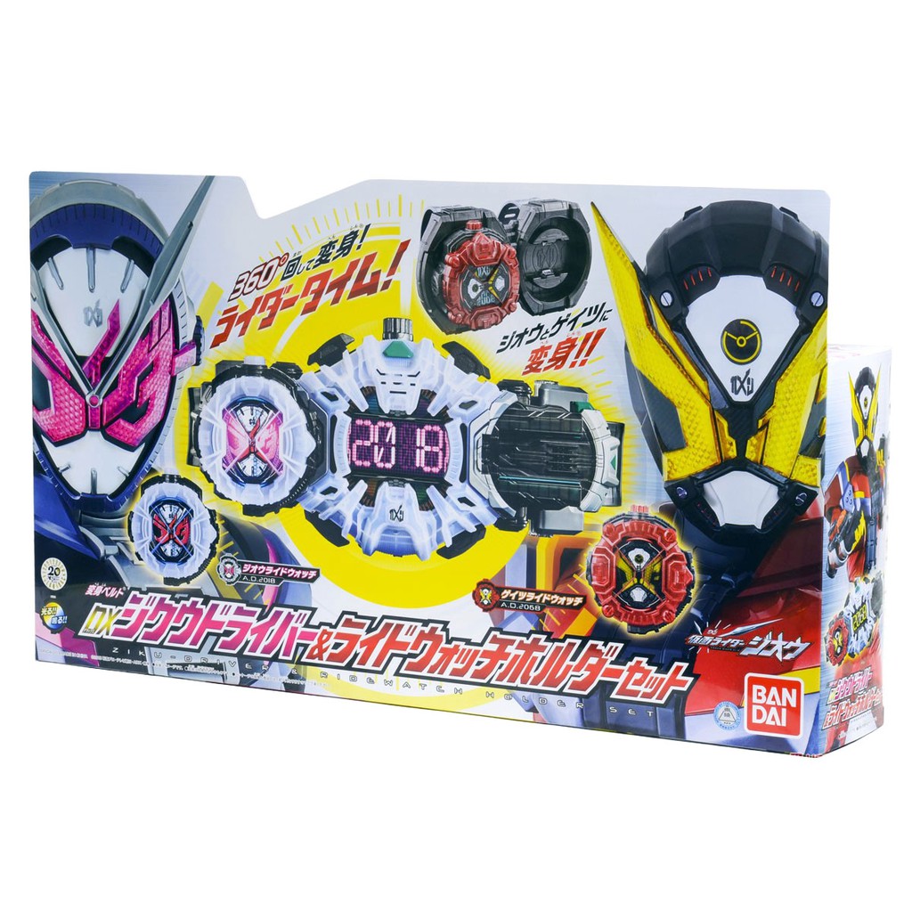 Bandai Kamen Rider ZI-O DX Belt Ziku Driver & Ride Watch Holder Geiz ...