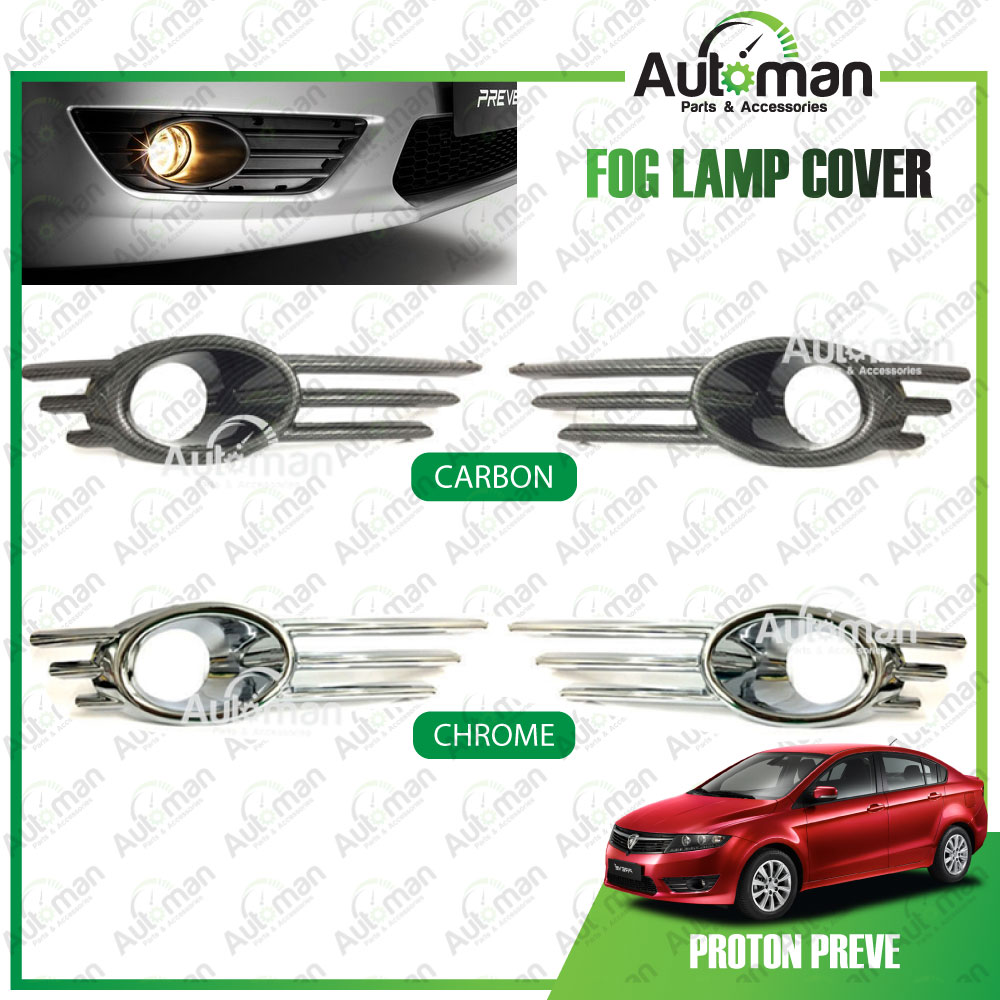 Proton Preve Foglamp Fog lamp Cover Carbon fiber Chrome | Shopee Malaysia