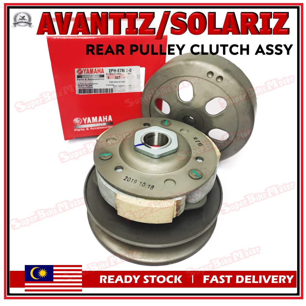 YAMAHA EGO AVANTIZ / EGO SOLARIZ - 100% ORIGINAL Yamaha Rear Pulley Clutch ASSY - [2PH-E7620-00 ...