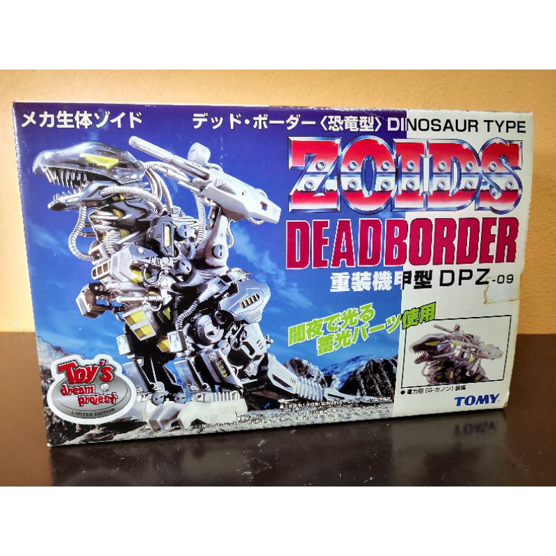 Zoids, Dx Magiking Dx Zord Wolkaiser Zoids Magilegend seismosaurus geno ...