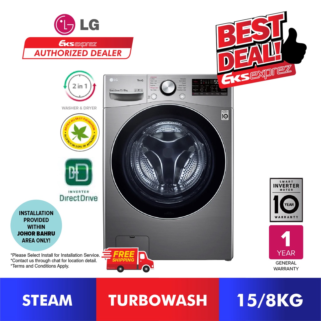 LG Front Load F2515RTGV (15/8kg) Washer Dryer With AI Direct Drive and ...