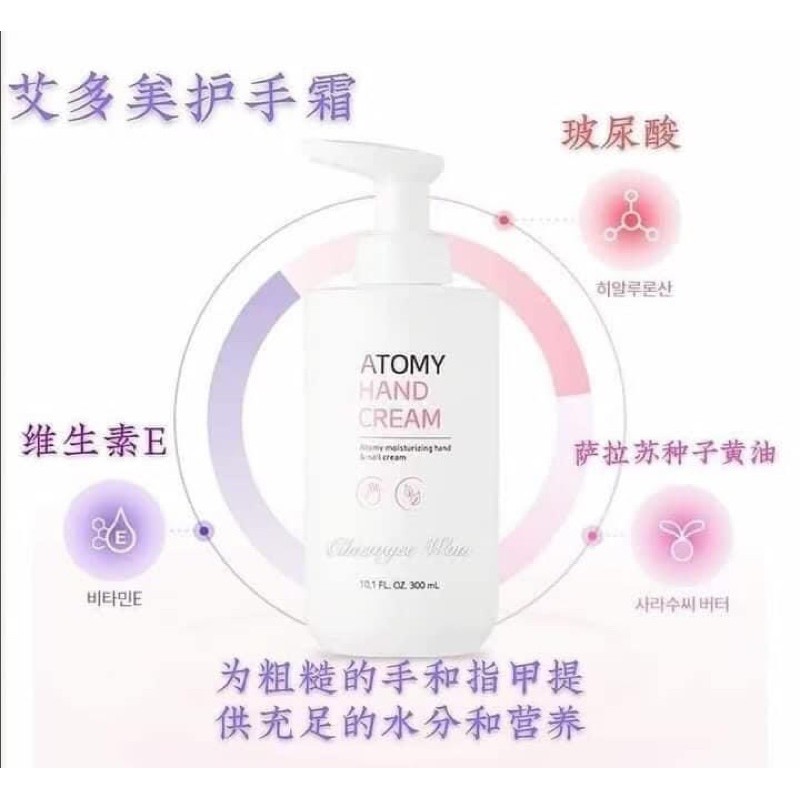Ready Stock 🎉Atomy Hand Cream 300ml (EXP:09/24) | Shopee Malaysia