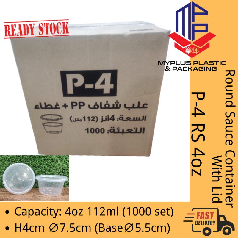4oz PP Round Container With Lid 1000sets± Teka RS4 - Disposable Plastic ...