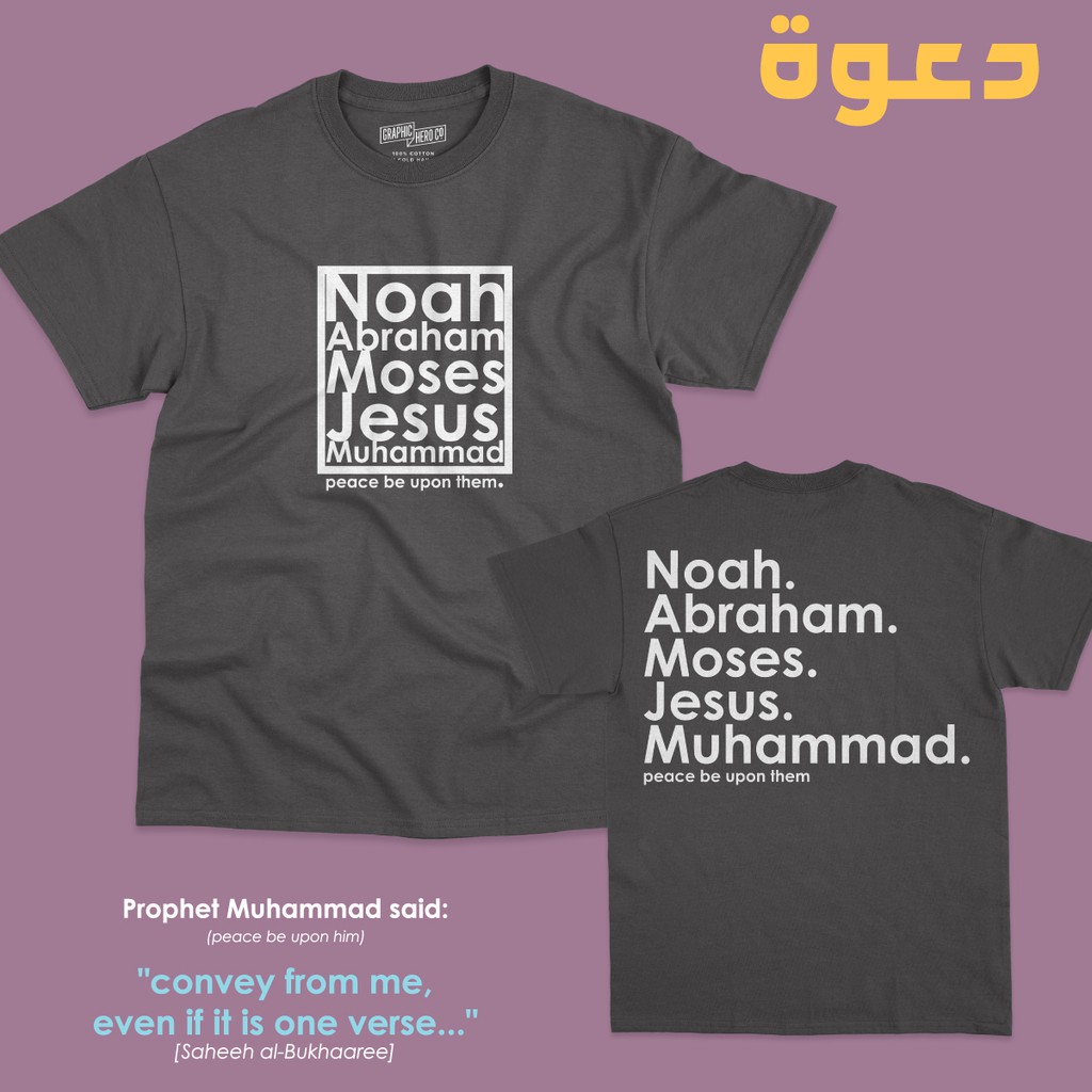 Baju Dakwah Islamic T shirt - Nabi Ulul Azmi - Ulul Azmi Prophet ...