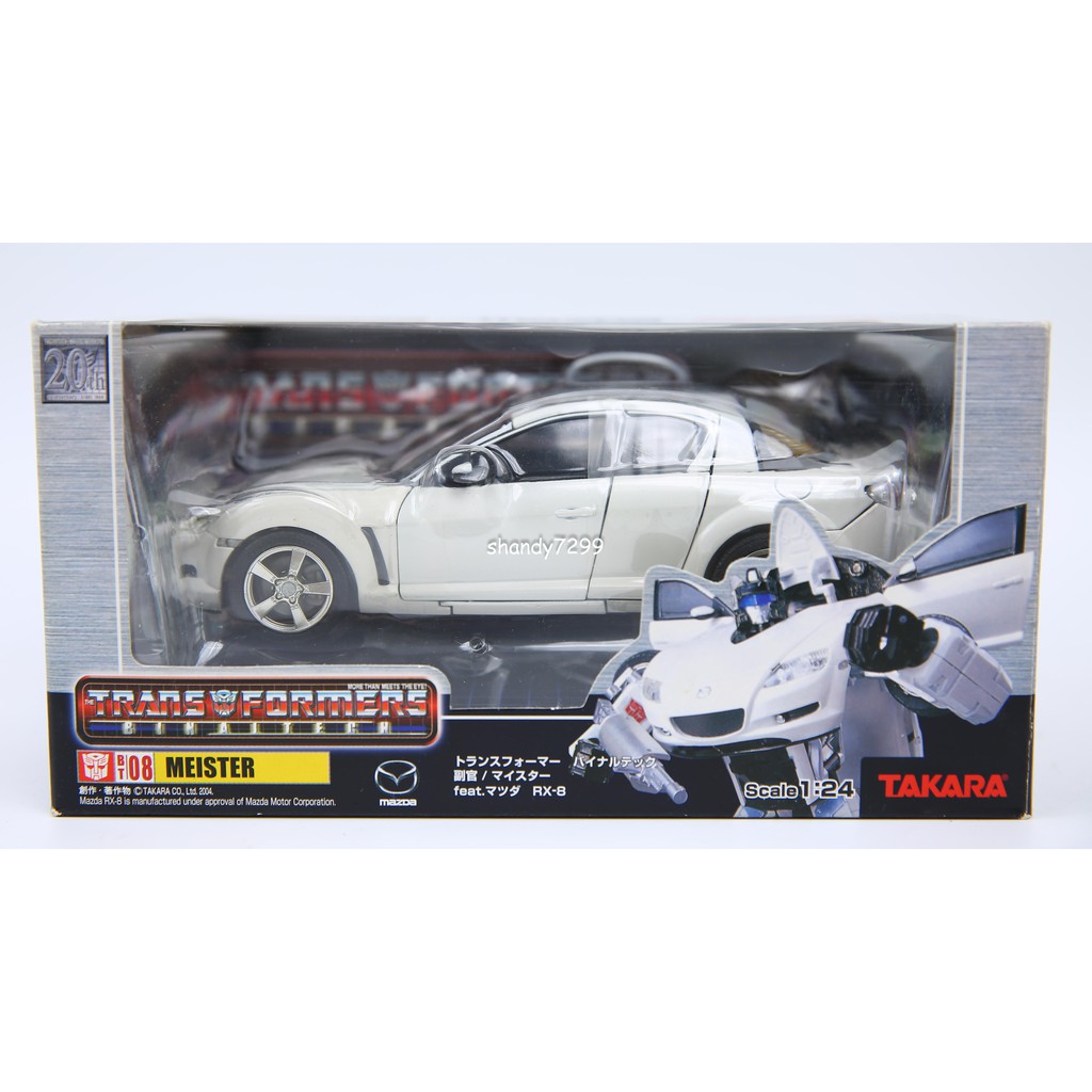 Transformers Binaltech BT-08 BT8 Mazda RX8 Meister Jazz Alternator ...