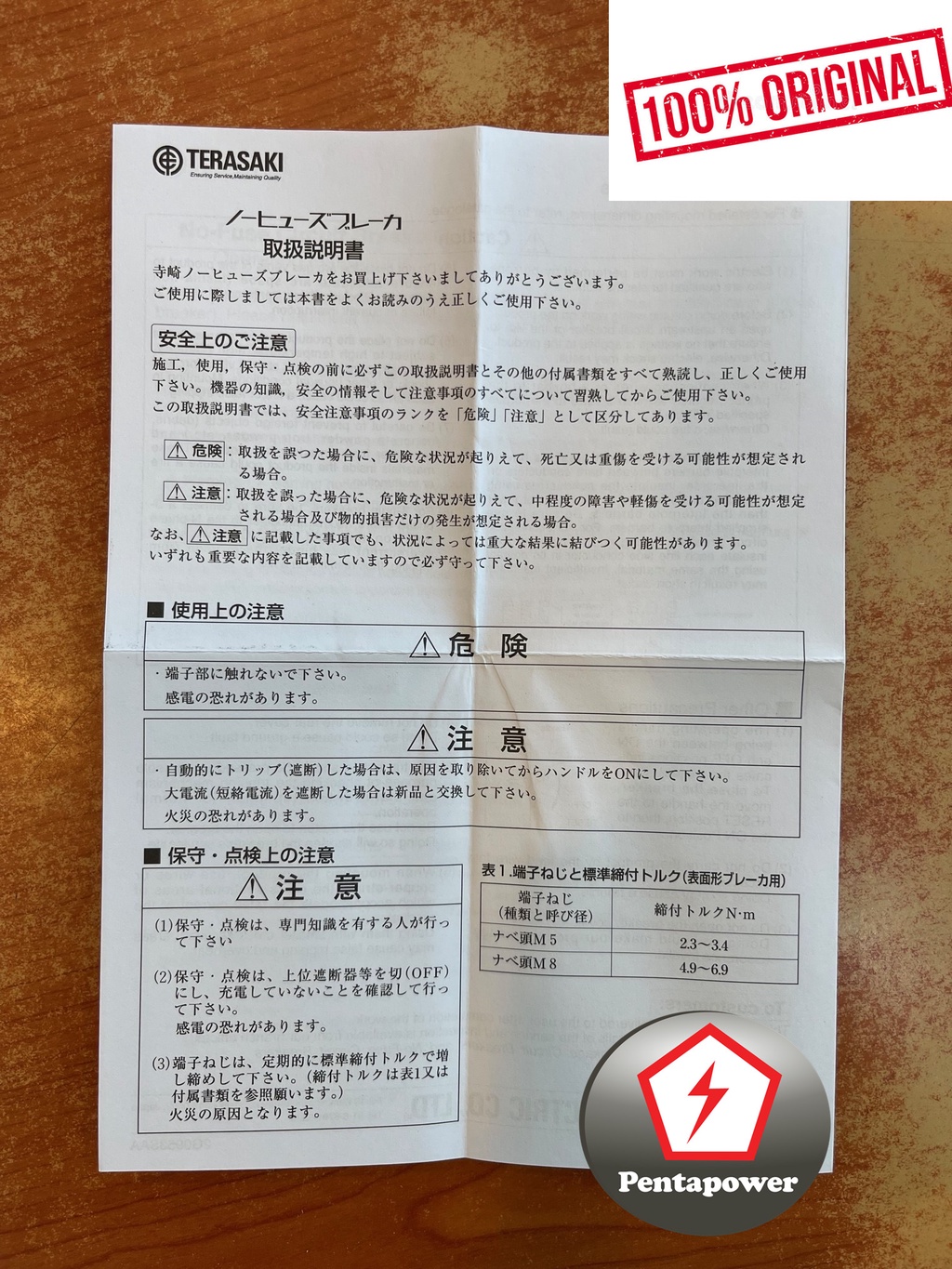 TERASAKI E100SF 60A 3P 10KA MCCB E100SF60A | Shopee Malaysia