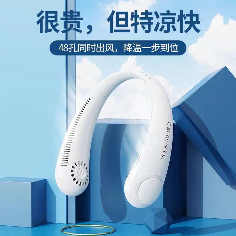 A206 / A18 / X9 Bladeless Neck Fan / 3 Speed Rechargeable Portable Neck ...