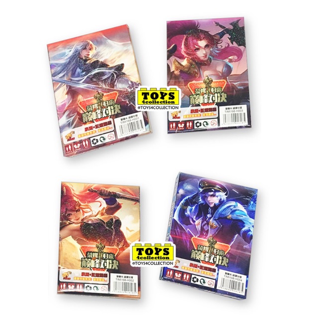 Mobile Legends Bang Bang 王者荣耀 Game Trading Cards Set (Mandarin Version ...