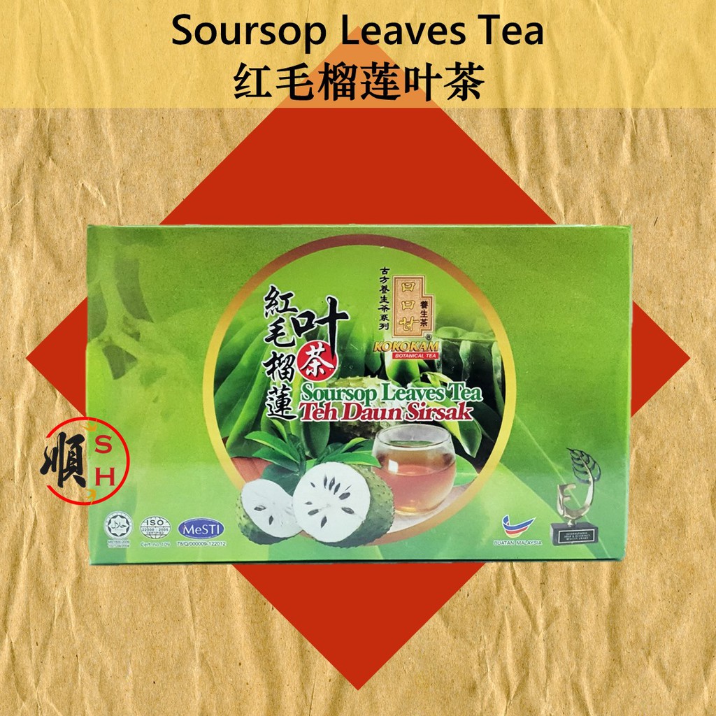 KOKOKAM【口口甘】红毛榴莲叶茶 / Soursop Leaves Tea / Teh Daun Sirsak | Shopee Malaysia