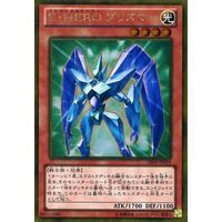 YUGIOH Elemental HERO Prisma GS06-JP009 | Shopee Malaysia
