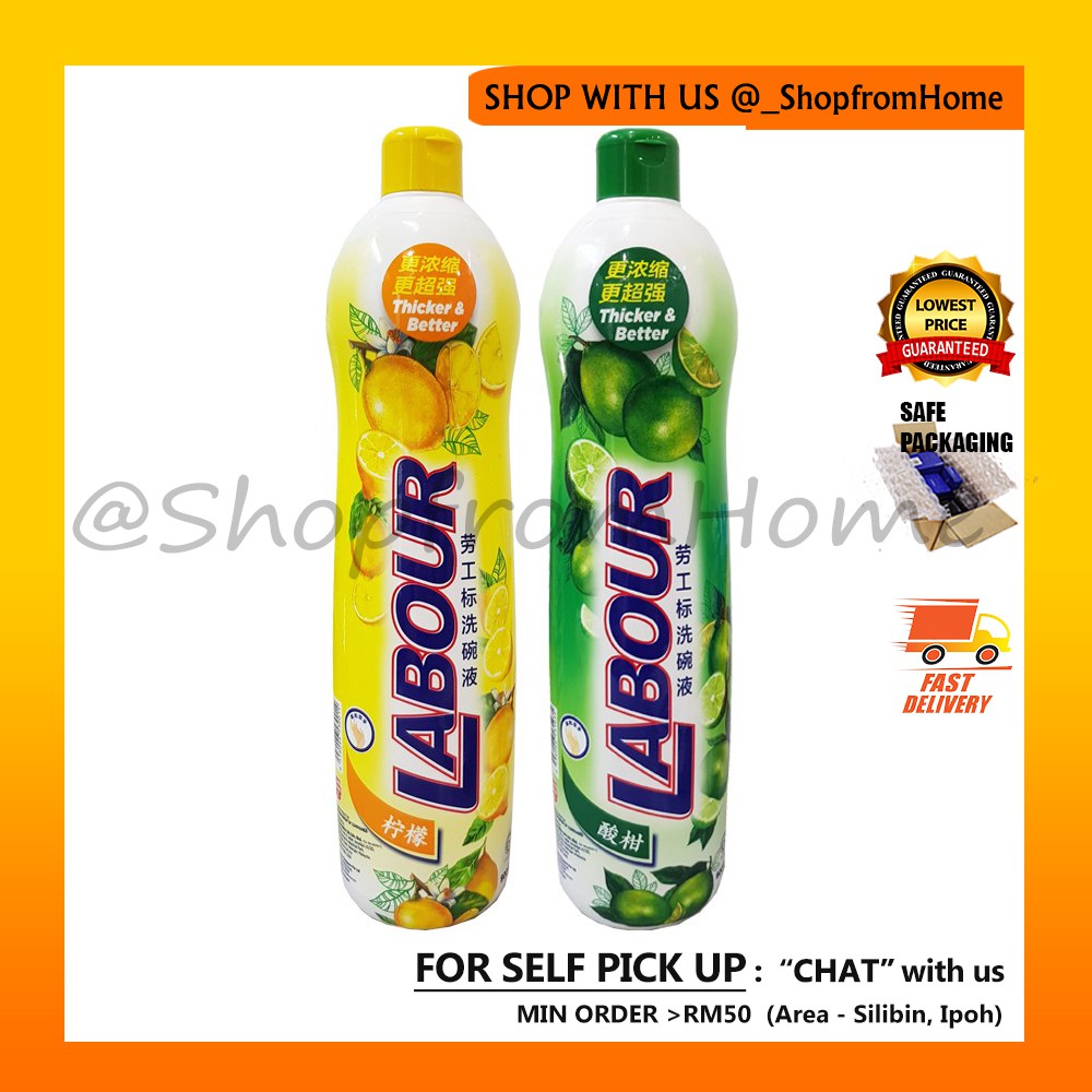 Labour Dishwash Liquid 900ml | Shopee Malaysia