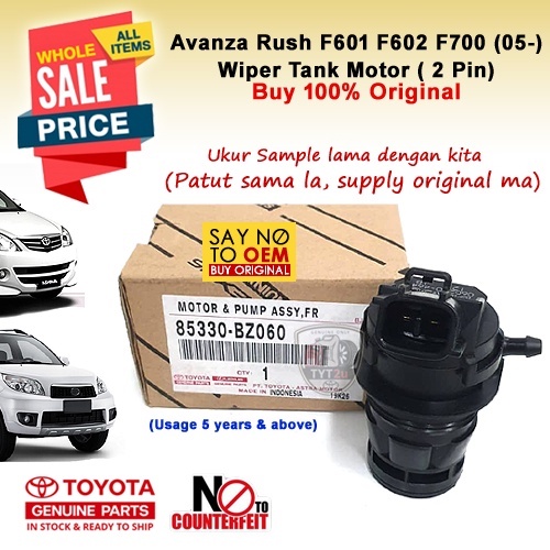 Avanza Rush Wiper Tank Motor (2PIN - -) F601 F602 F651 F652 F700 TOYOTA ...