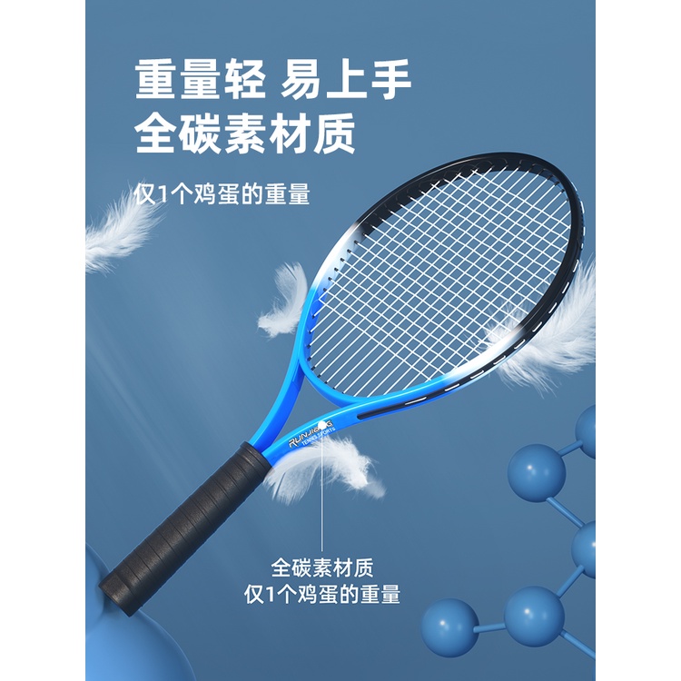Tennis Trainer Single Play with Line Rebound Tennis Rackets Children's ...