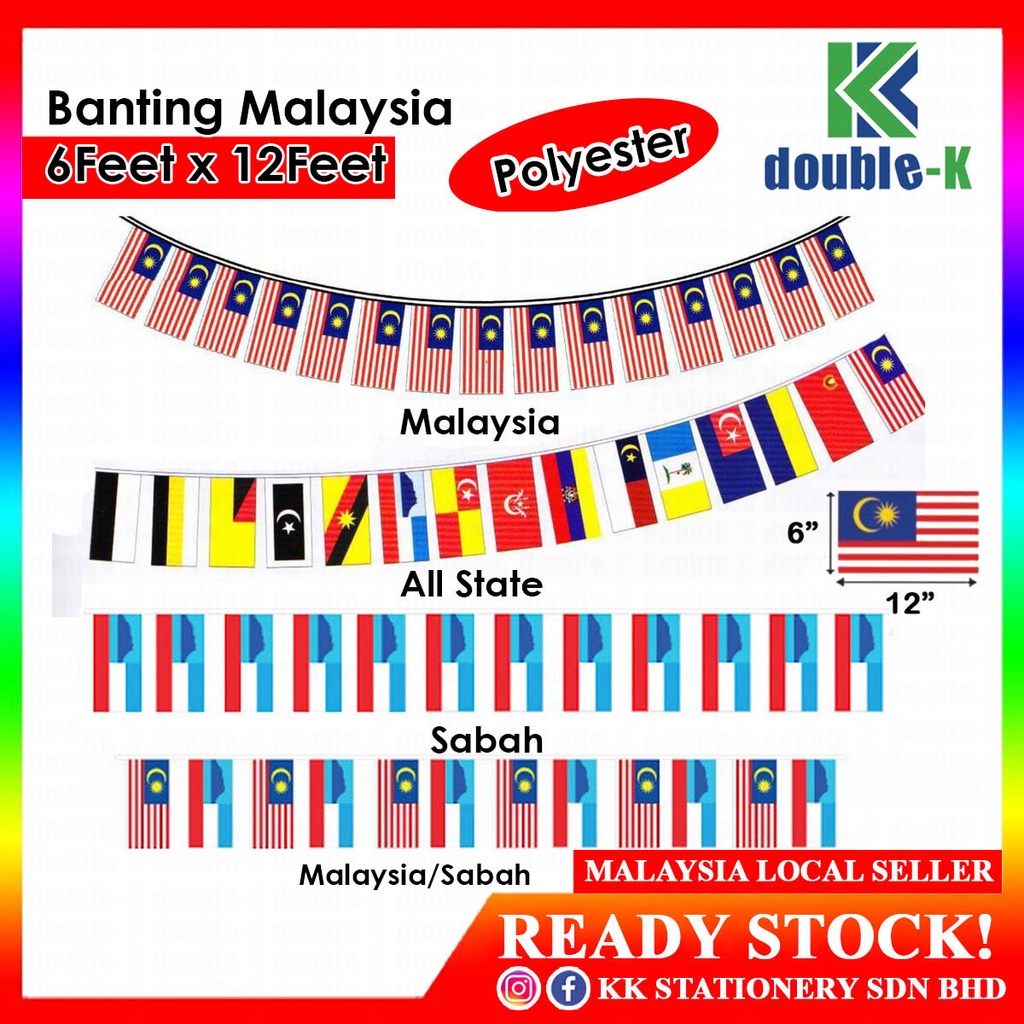 Banting Malaysia Flag Bendera/All States/Sabah/Malaysia Mix Sabah 15cm ...