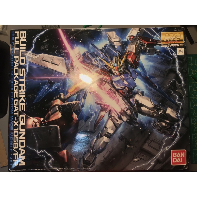 Bandai MG Build Strike Gundam Full Package | Shopee Malaysia