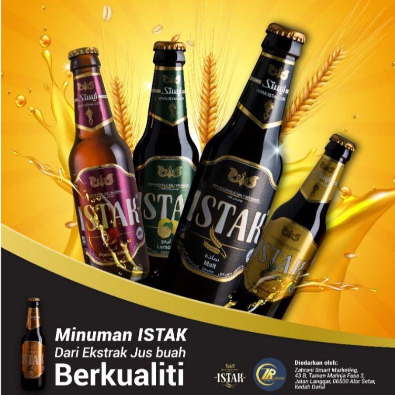 (PROMO RAMADAN) ISTAK MALT DRINK 330ml 100% HALAL (NON-ALCOHOLIC ...