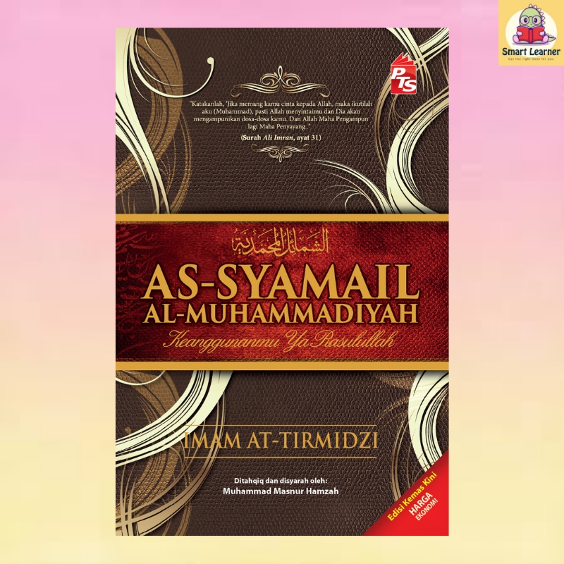[SB] As-Syamail Al-Muhammadiyah: Edisi Kemas Kini Hard Cover | Shopee ...