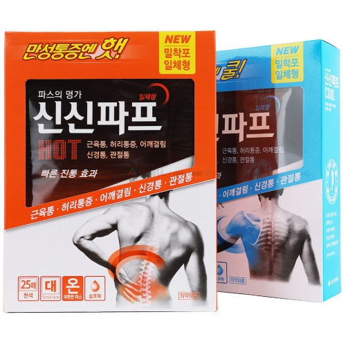 KOREA [SINSIN PHARM] Sinsin PAP 25pcs / Cool, Hot /Medicated patch/pain ...