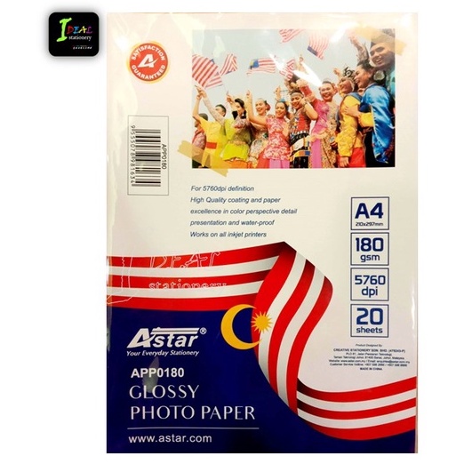 (Special offer) Astar 180g A4 Glossy Photo Paper 20sheets (APP0180 ...