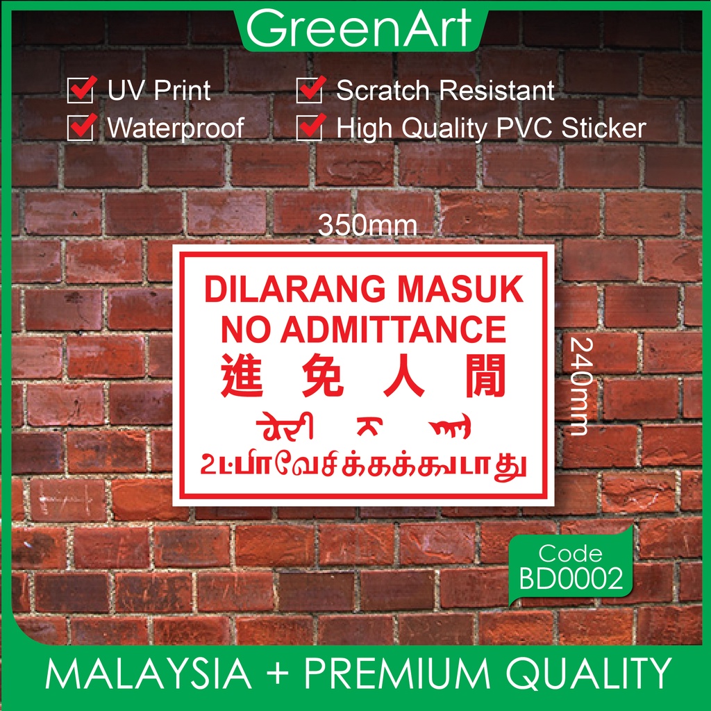 Safety Signage with multi languages No Admittance signage with 5 ...