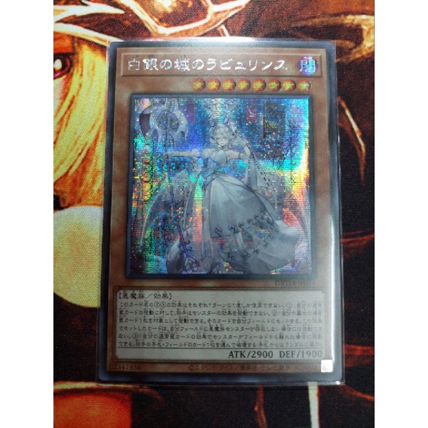 [幻想卡牌]游戏王 Yugioh DBTM-JP014 白银之城的拉比林斯 Labrynth of the Silver Palace | Shopee Malaysia