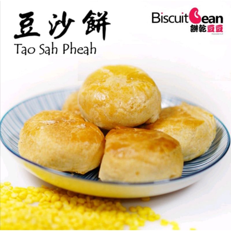 Penang Famous Biscuits Bean Tao Sah Pheah Tau Sar Piah Roll 5pcs ...