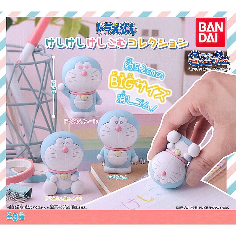 Gashapon Doraemon(Eraser) | Shopee Malaysia
