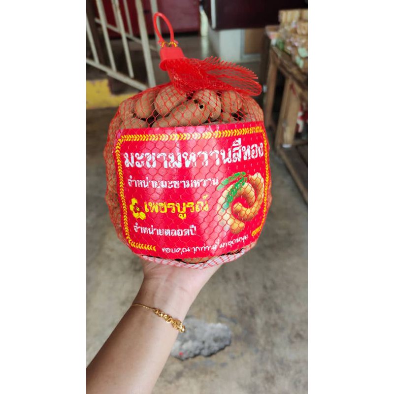 BUAH CELAGI MANIS THAILAND | Shopee Malaysia