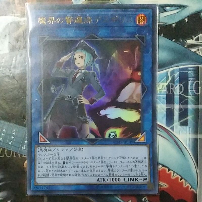 Yugioh Card 游戏王 Beat Cop from the Underworld VJMP-JP149 | Shopee Malaysia